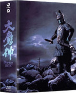 Daimajin Blu-ray Box Blu-ray (Japan)