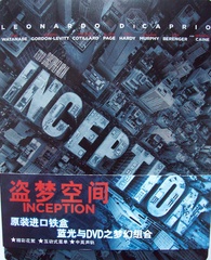 Inception Blu-ray (China)