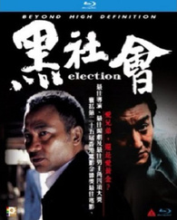 Election Blu-ray Release Date May 27, 2009 (黑社會 | 2-Disc Limited ...