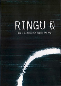 Ringu 0 DVD Release Date September 24, 2013