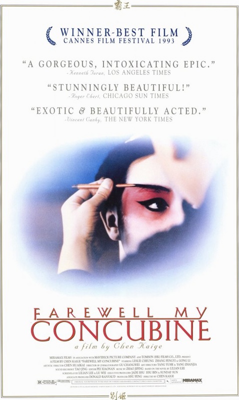 Farewell My Concubine (1993)