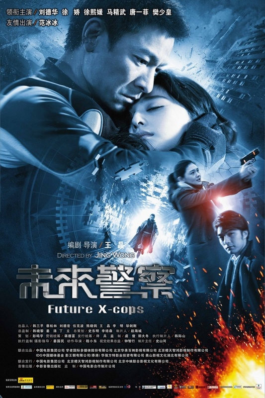 Future X-Cops (2010)