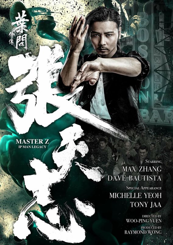 Master Z: The Ip Man Legacy (2018)